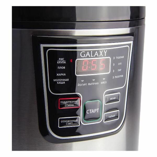 Мультиварка Galaxy GL2645 — фото 1