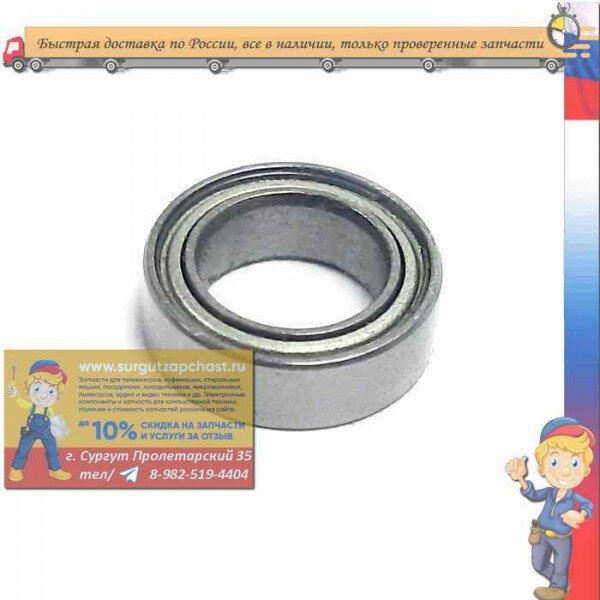 Подшипник MR104ZZ 4*10*4мм для маникюрных аппаратов