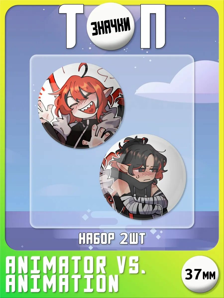 Значок