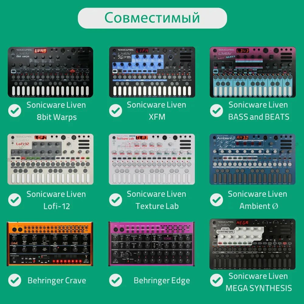 Чехол для аудиоинтерфейса SONICWARE Liven Ambient / 8bit Warps — фото 1