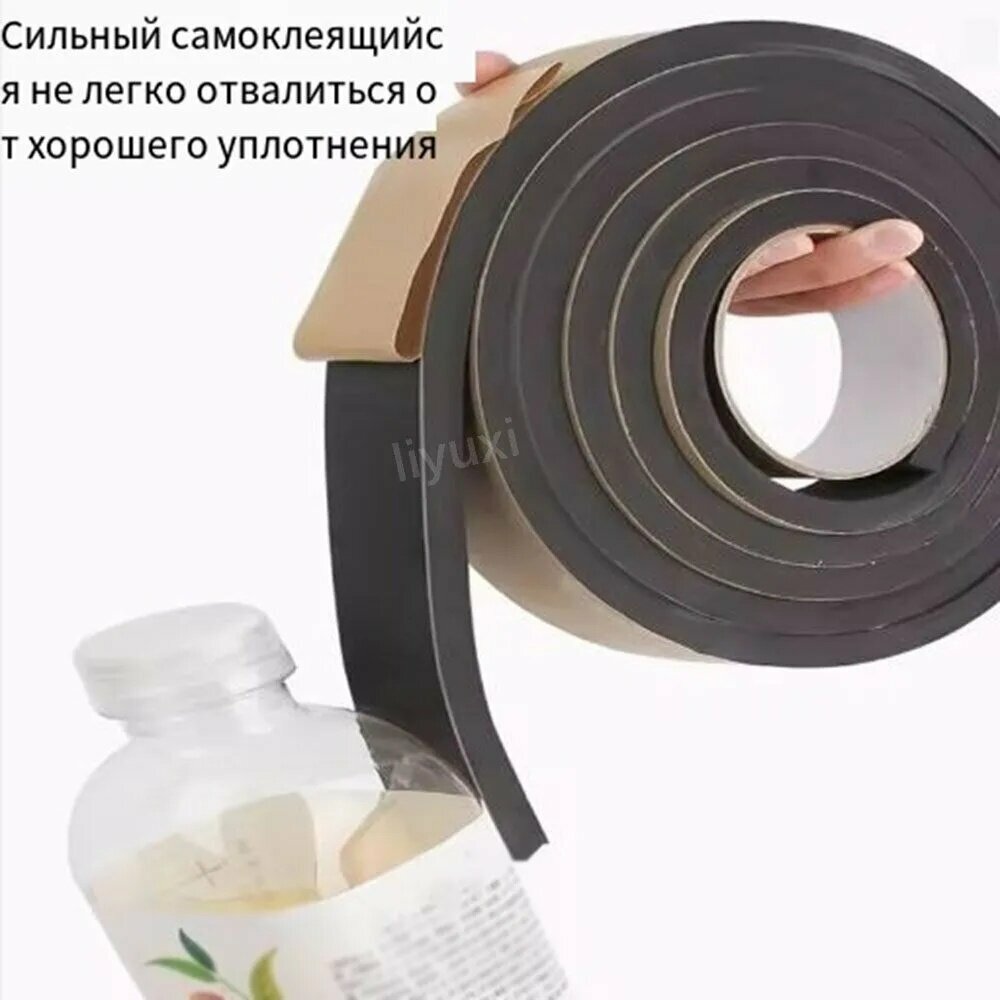 10 м, уплотнительная лента для дверей и окон из резиновой губки, звукоизоляционная и противоударная самоклеящаяся лента