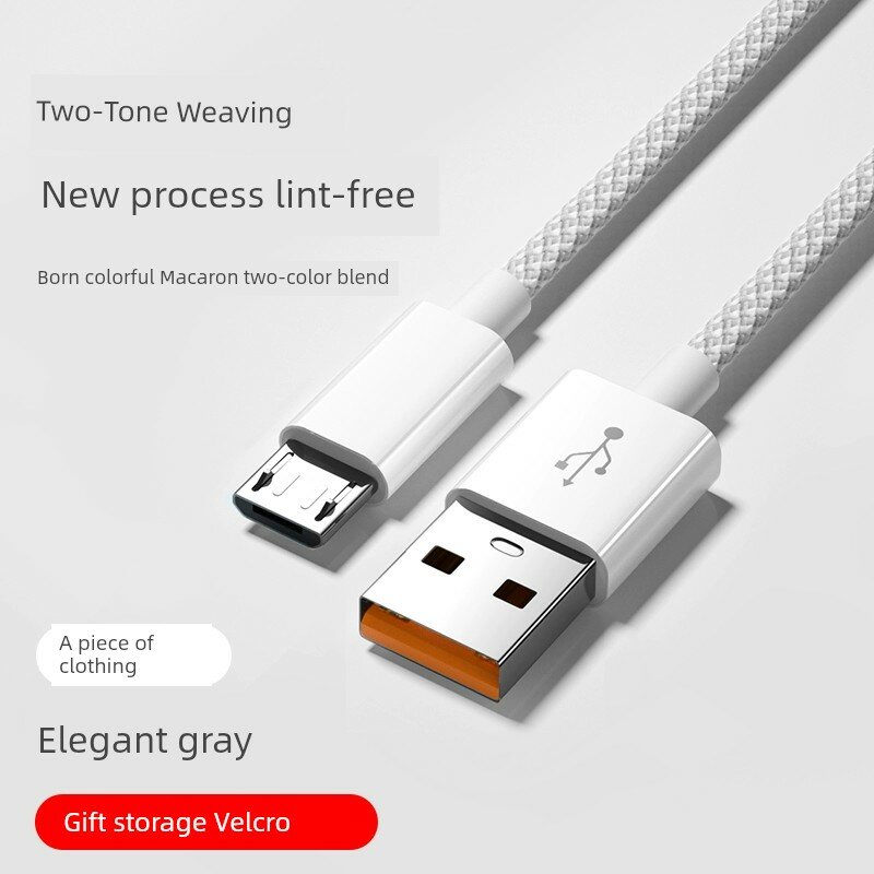 Элегантно-серо-белый Супер Блеск Микро USB Android быстрая зарядка кабель 1м один экземпляр