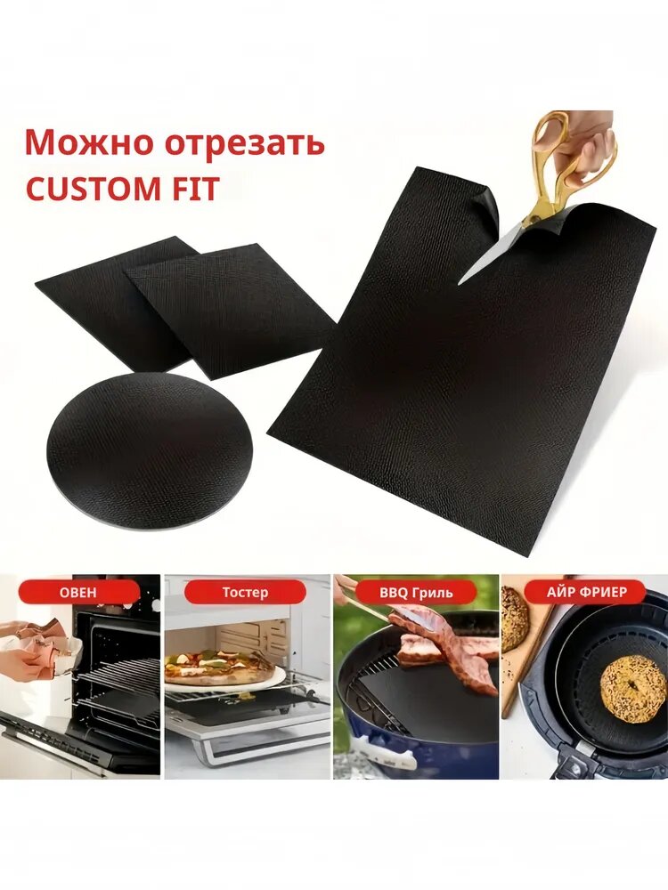 Коврик для приготовления 0.4 м х 60 см, 100 мкм, 10 шт