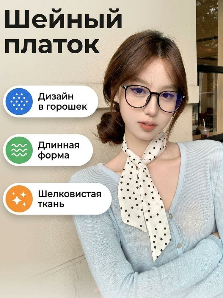 Шаль для женщин