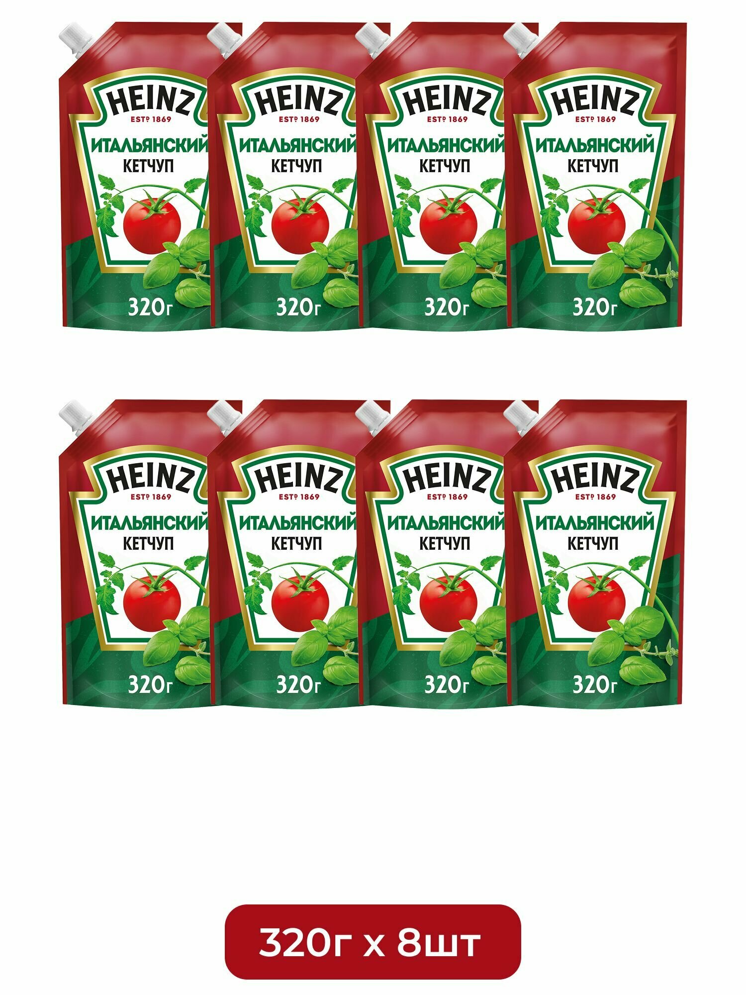Кетчуп Heinz Итальянский, 320г х 8шт.