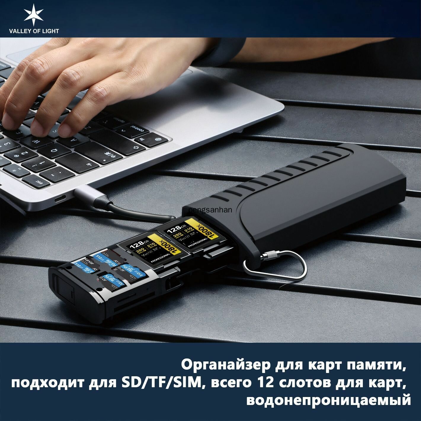 Органайзер для карт памяти, подходит для SD/TF/SIM, всего 12 слотов для карт, водонепроницаемый, корпус из алюминиевого сплава и силикона.