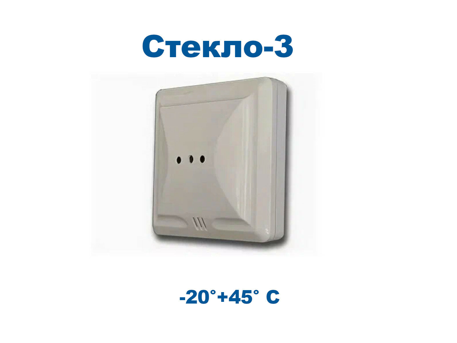 Стекло-3 (ИО 329-4) Риэлта извещатель охранный поверхностный звуковой