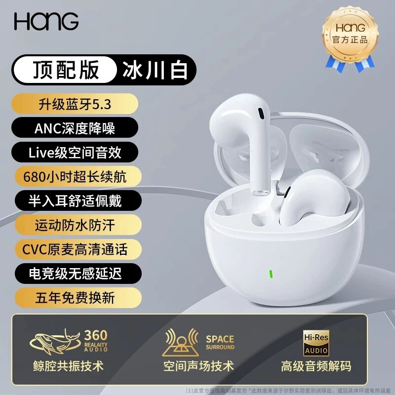 Bluetooth-наушники H7-1 Ice Glacier White с Hi-Res Gold сертификатом и CVC шумоподавлением
