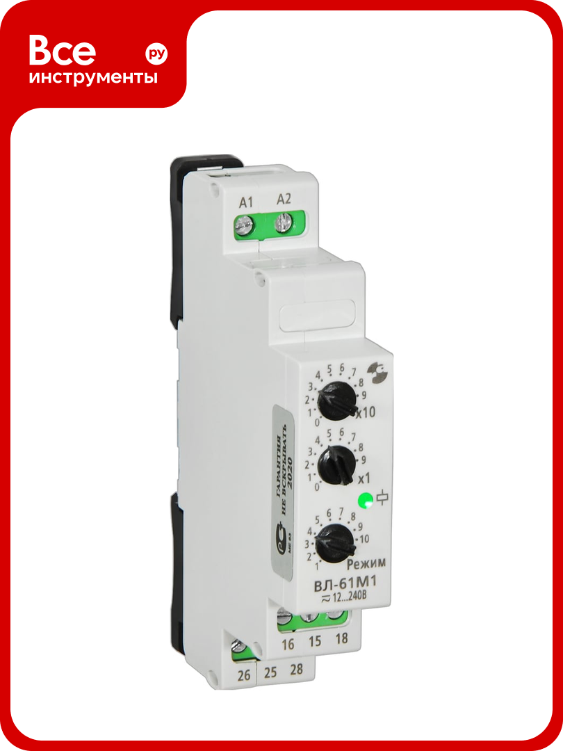 Реле времени Реле и Автоматика, ВЛ-61М1 0,1с-9, 9ч,12-240В 50Гц, пост. A8223-79680466