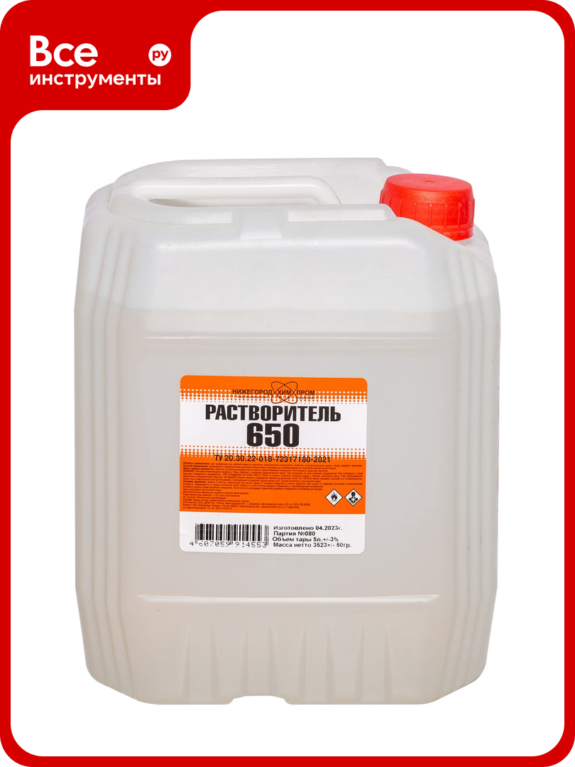 Растворитель НХП 650, канистра, 5 л. 4607059914553