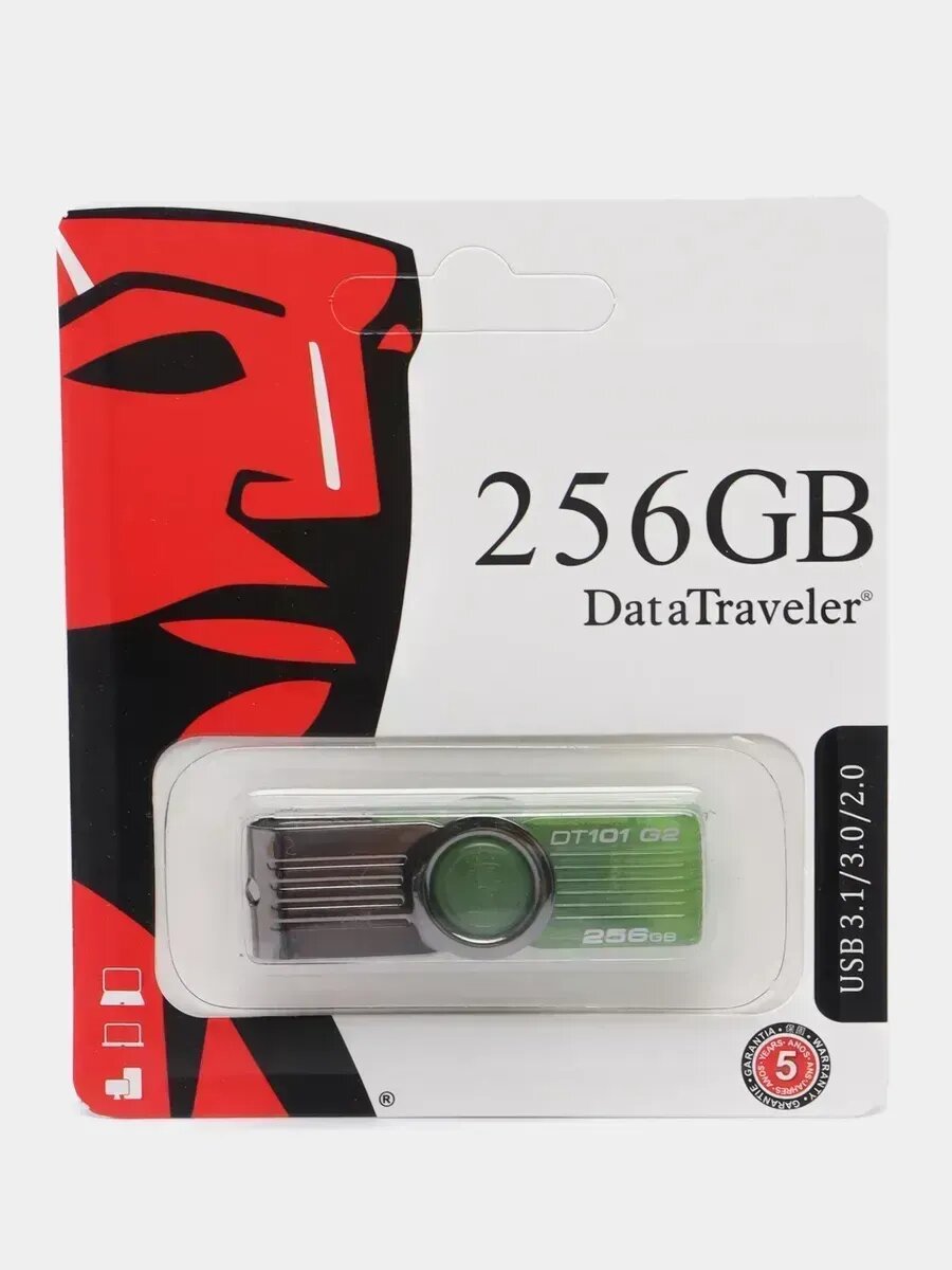 Флешка USB, 256Gb