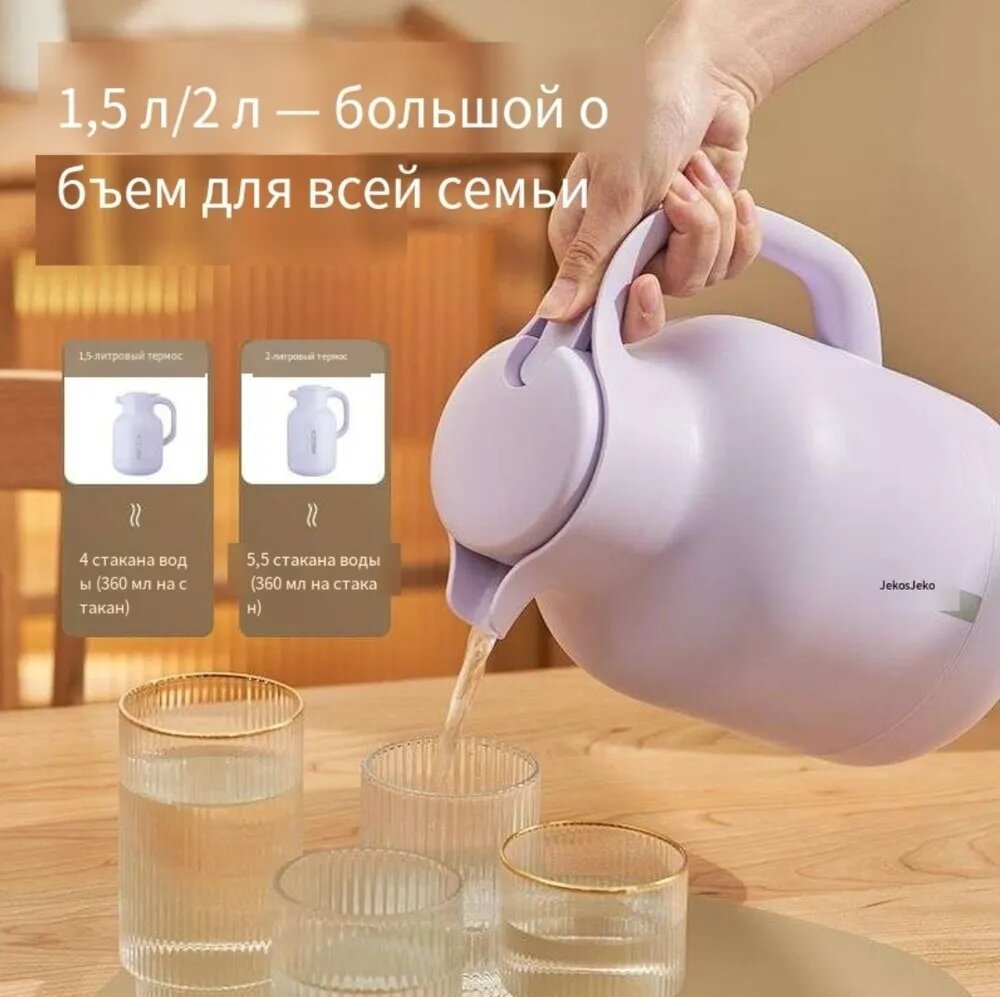 Термос С ручкой, С блокировкой крышки в виде замочка, Ударопрочный корпус, 2.05 л