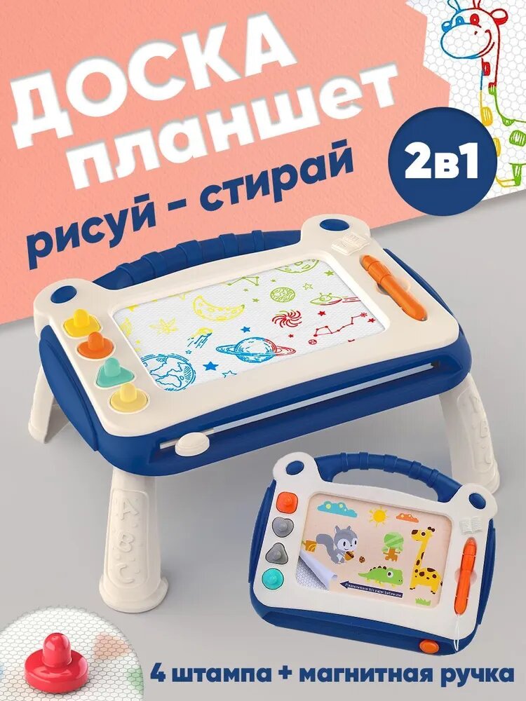 Аксессуары для доски, флипчарта