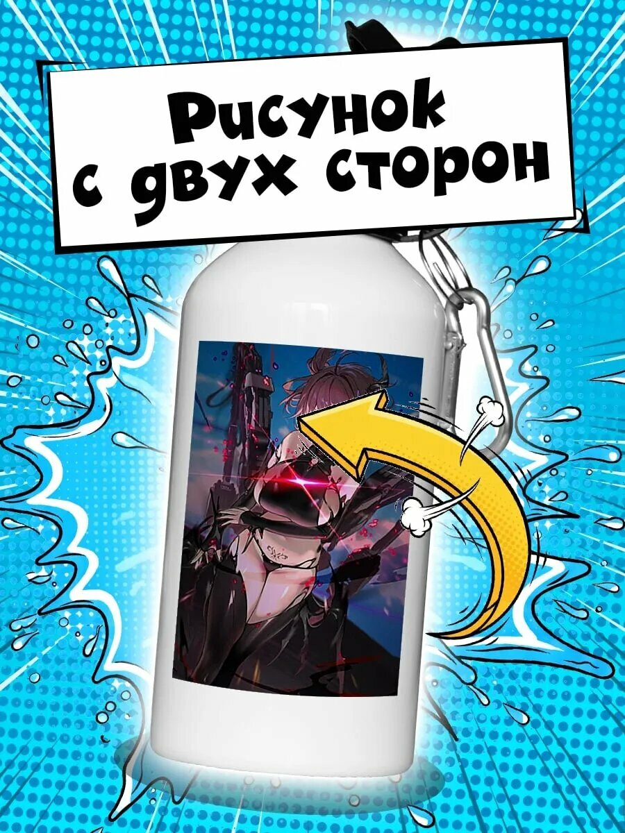 Бутылка для воды Девушка в черном — фото 1