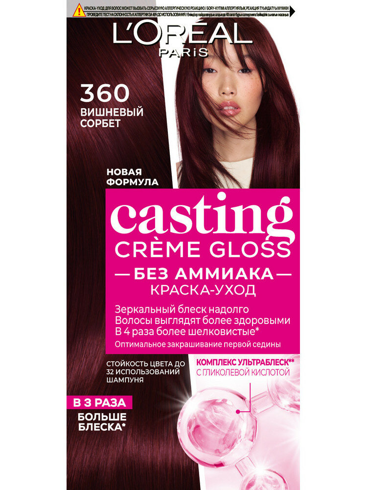Краска для волос L'Oreal Paris Casting Creme Gloss, тон: 360 вишневый сорбет, 180мл