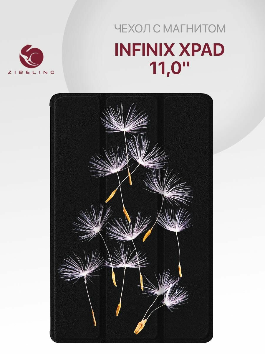 Чехол на Infinix Xpad 11.0' с рисунком, с магнитом, черный с принтом одуванчик / Инфиникс Хпад 11.0'