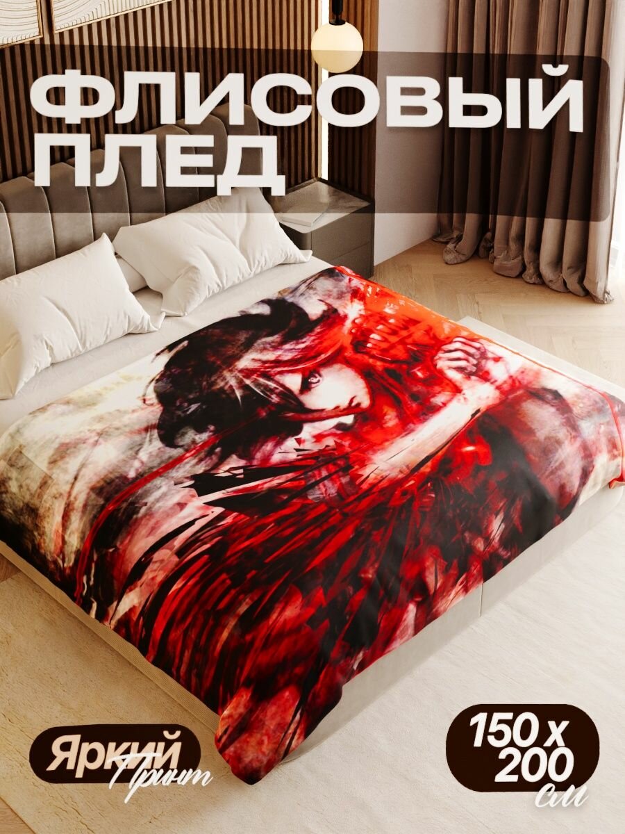 Плед флисовый 150х200 см мягкий теплый покрывало для дома