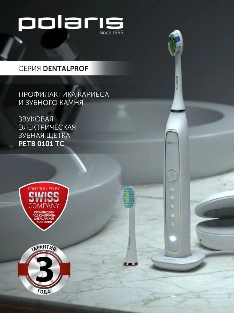 Polaris Электрическая зубная щетка звуковая PETB 0101 TC с монопучковой насадкой / 5 режимов, 3 насадки / Белый