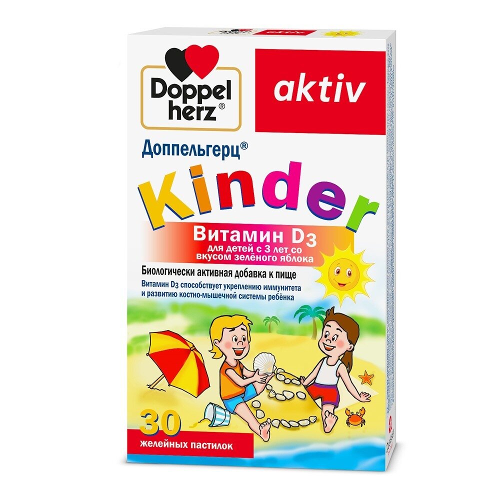 Доппельгерц Kinder Витамин D3 для детей с 3 лет со вкусом зеленого яблока 30 шт. пастилки желейные массой 1500 мг