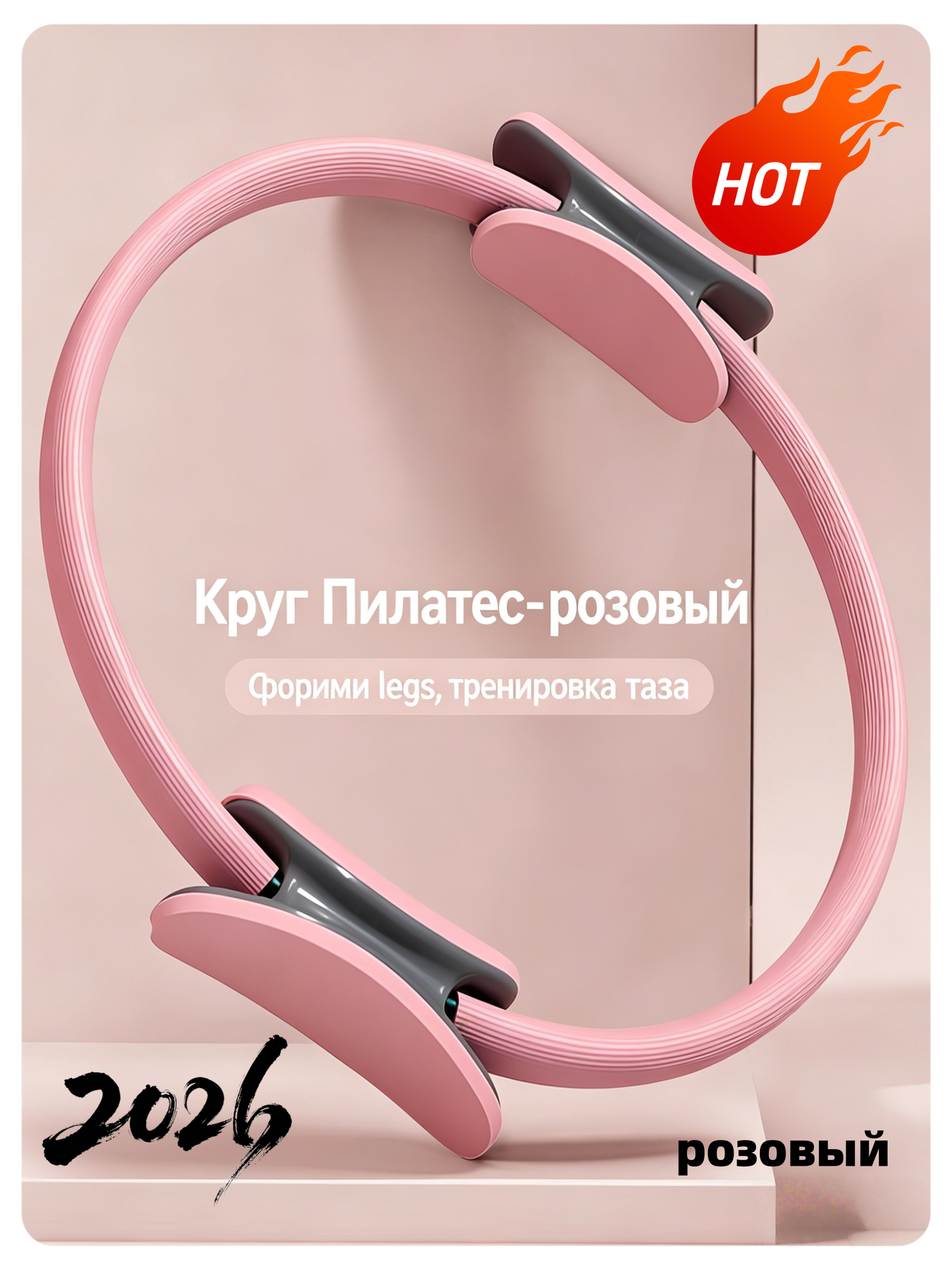 Тренажер для ног "Мини-тренажер", для ягодиц, сиреневый, каучук, карбоновые пластины, 0.2 кг。розовый