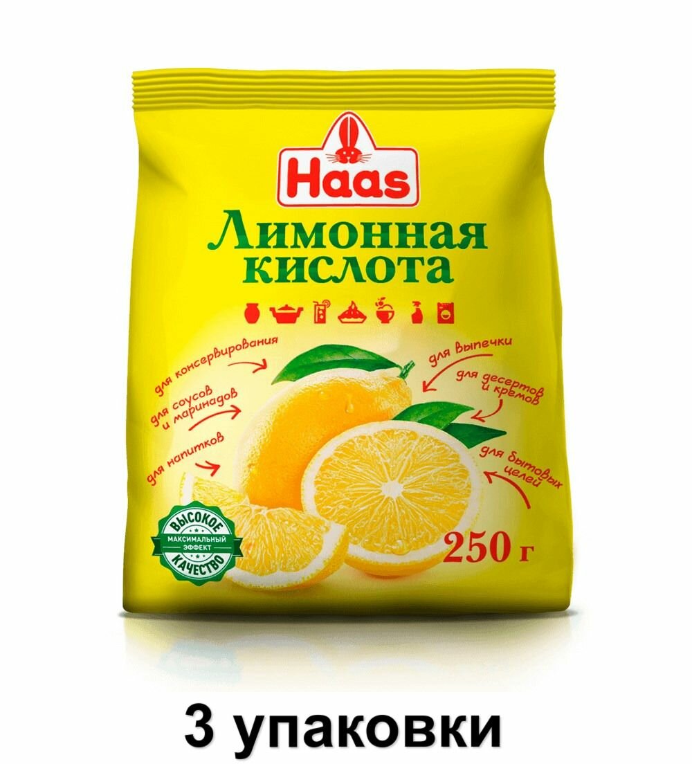 Haas Лимонная кислота, 250 г, 3 уп