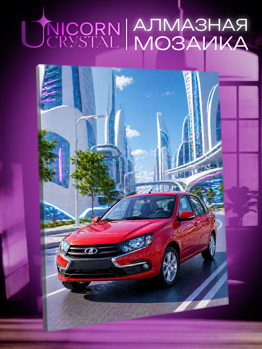 Алмазная мозаика Lada Granta лифтбек красного в городе