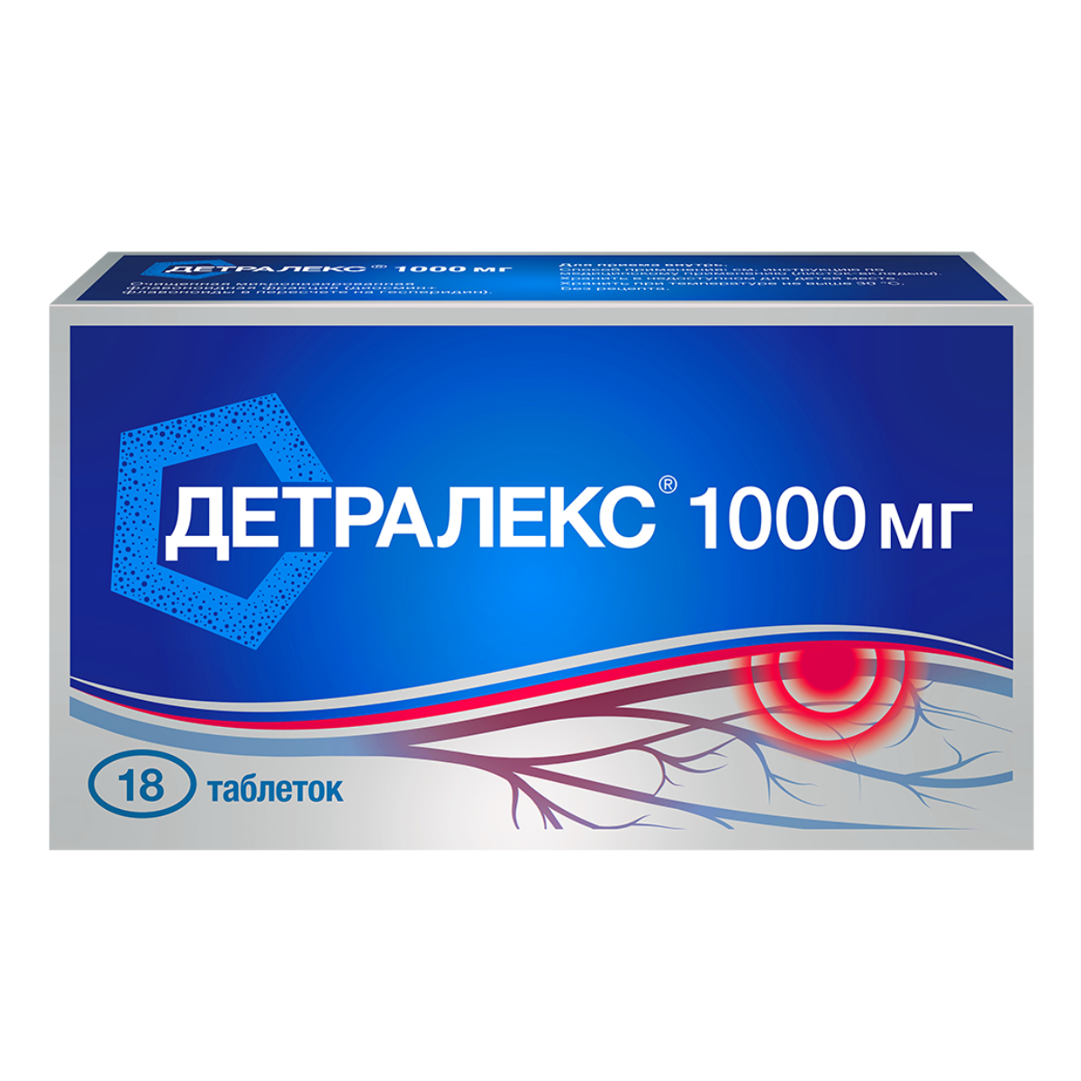 Детралекс, таблетки покрытые пленочной оболочкой 1000 мг, 18 шт.
