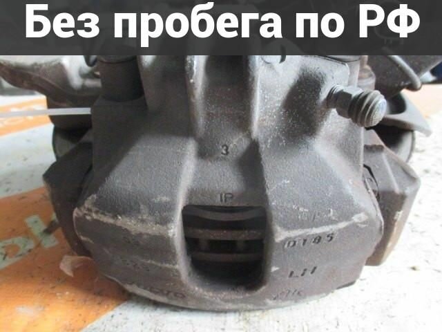 Суппорт Лево / Перед с пробегом Volvo S60, V70 RS74