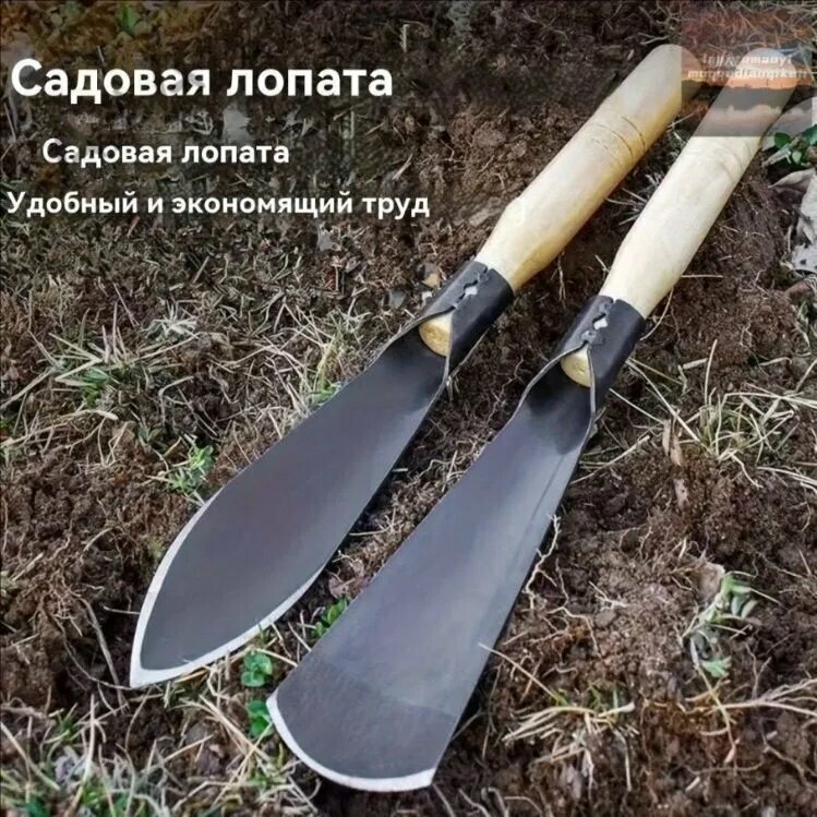 Совок садовый, Чугун, рукоять Дерево, 17 см
