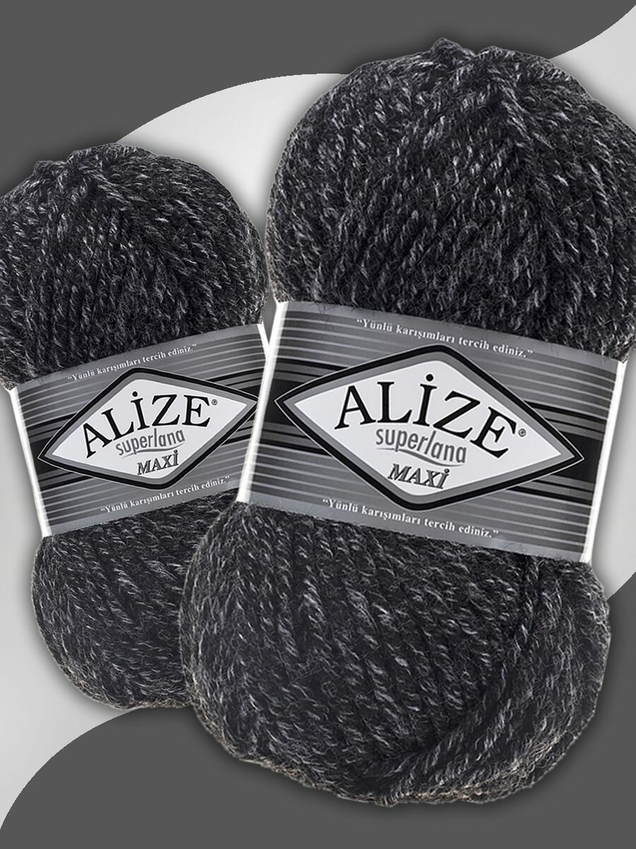 Пряжа для вязания Alize Superlana MAXI цвет 800 Антрацитовый жаспе, 100 г / 100 м, 2 мотка