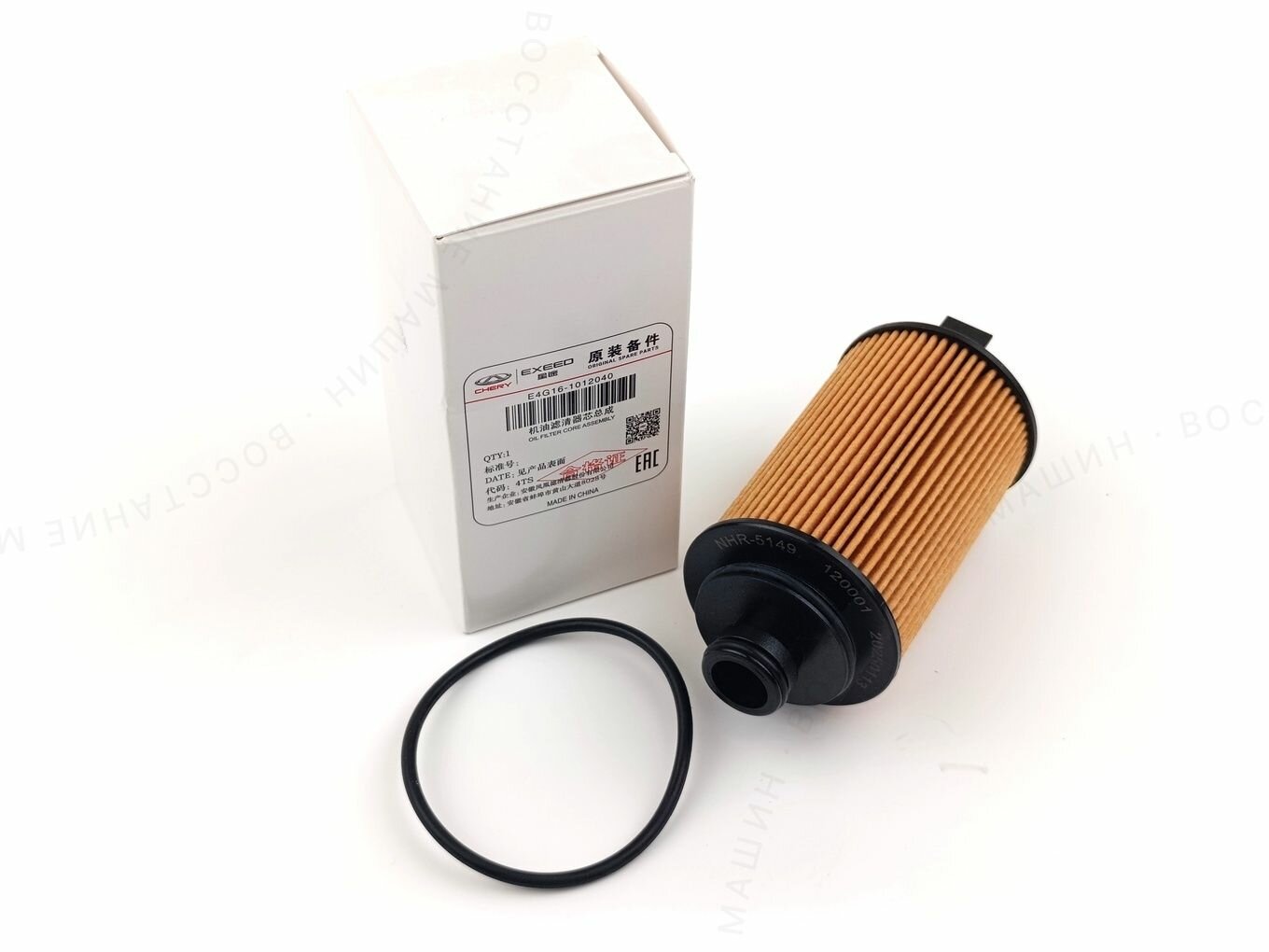 Фильтр масляный (оригинал) для Chery Arrizo 7, M11, M12, Tiggo, Tiggo 3 / E4G16-1012040