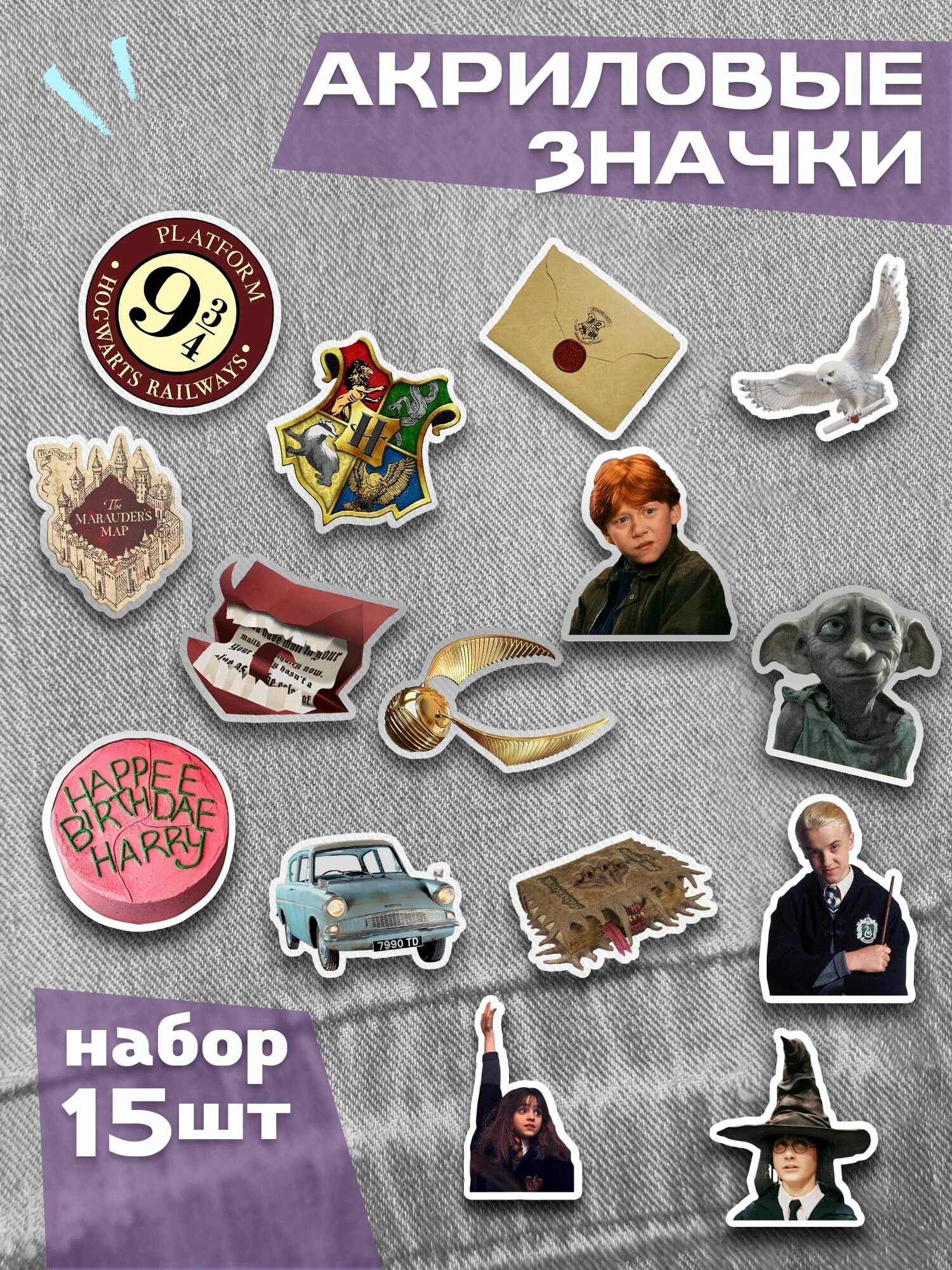 Значок