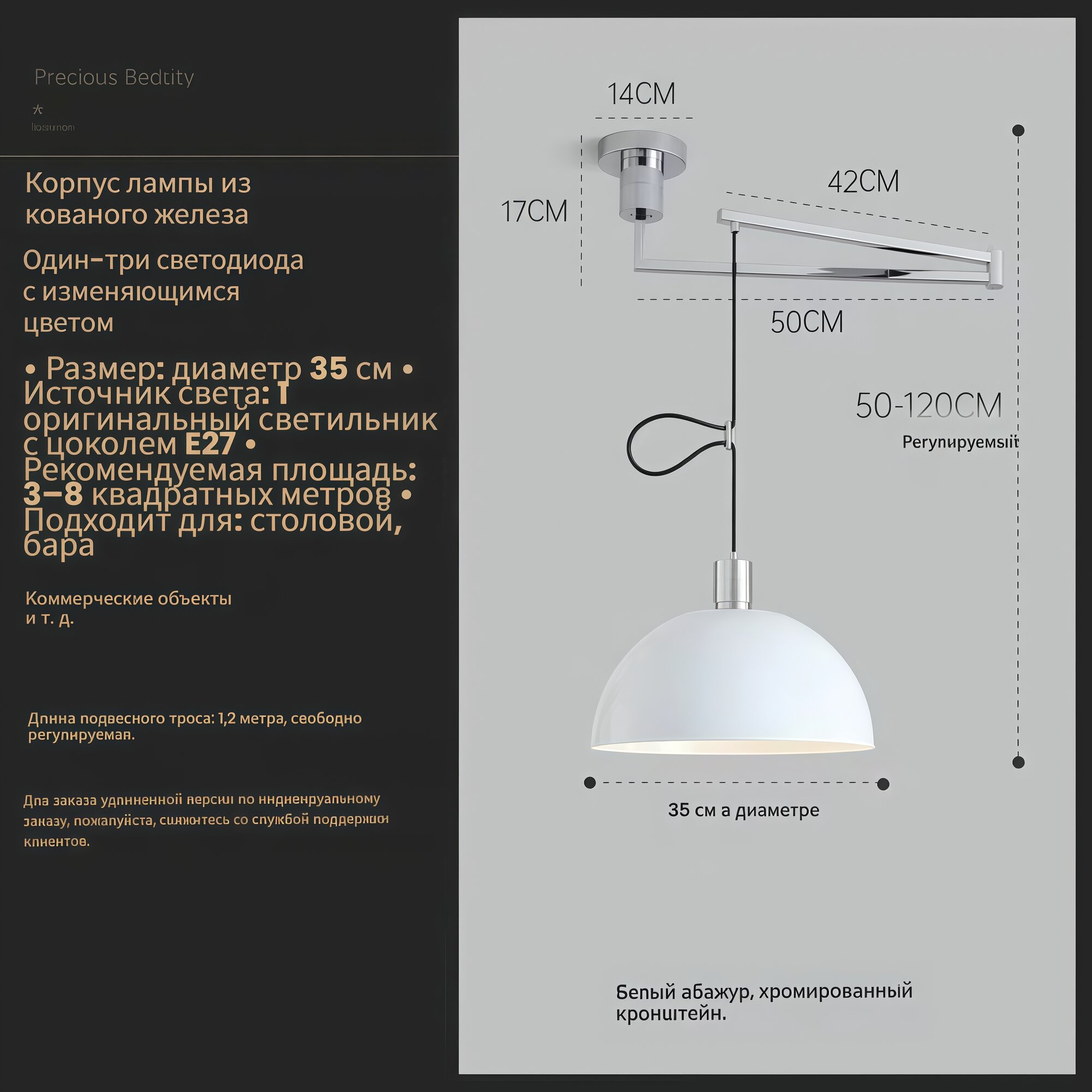 Люстра Clear Lighting, E27, стеклянная, светодиодная, качающийся кронштейн