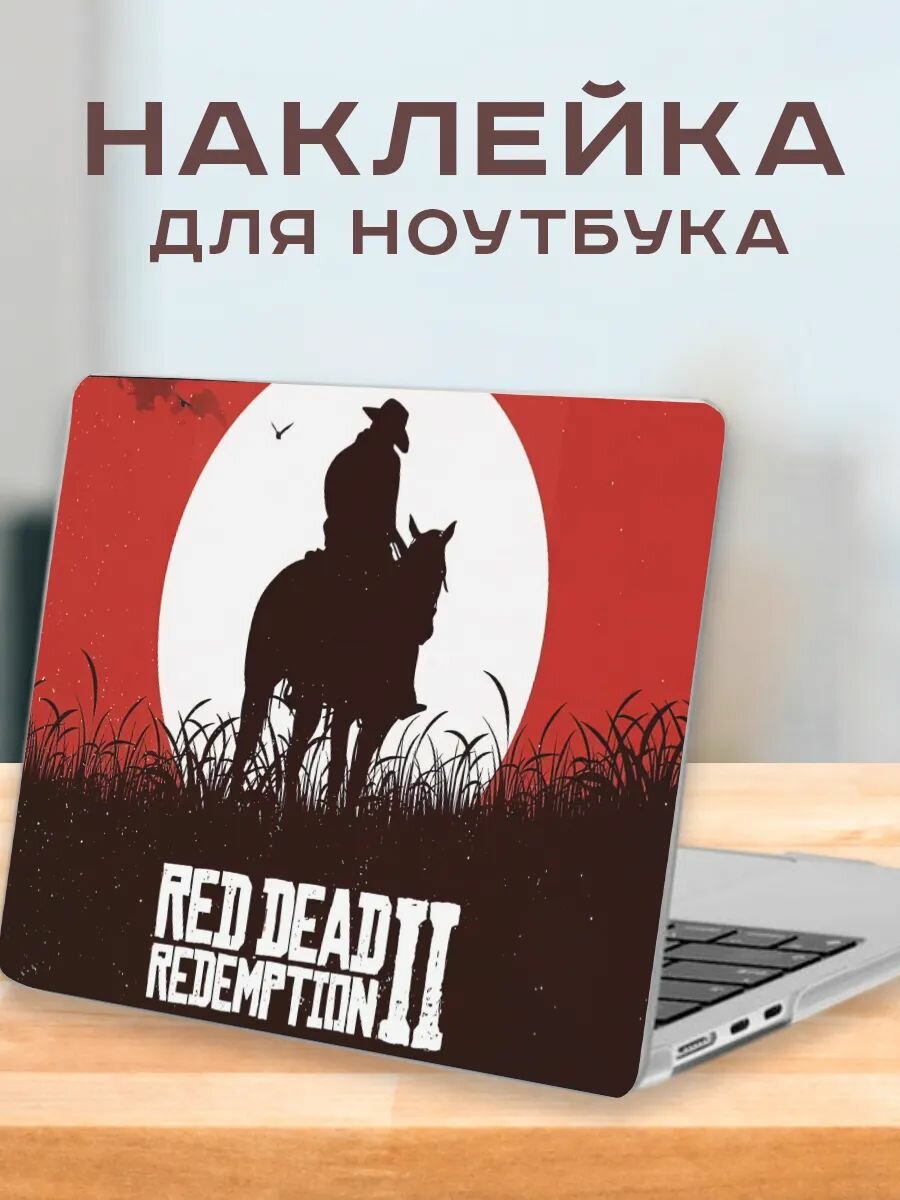 Наклейка на ноутбук крышку игра Red Dead Redemption 2 RDR2