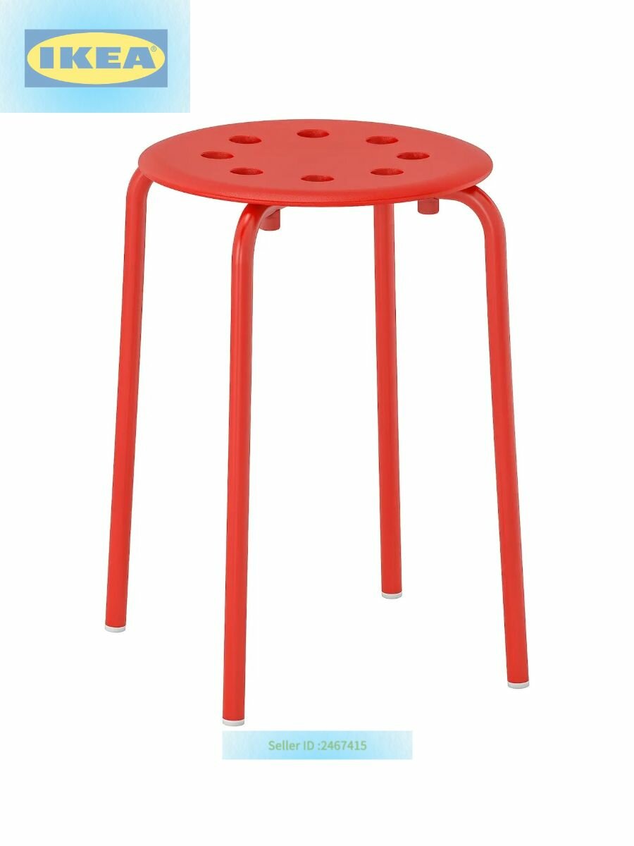 IKEA Табурет, 1 шт.