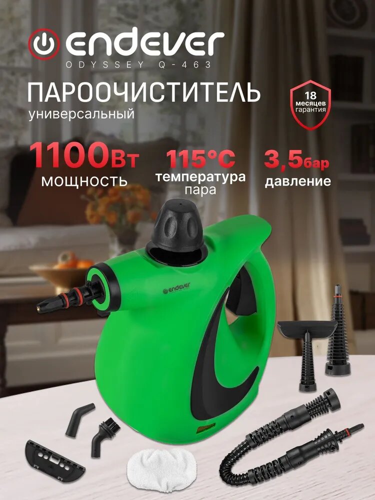 ENDEVER Пароочиститель Odyssey Q-804, 2000 Вт, подача пара 40 г/мин, нагрев за 30 секунд, 10 насадок