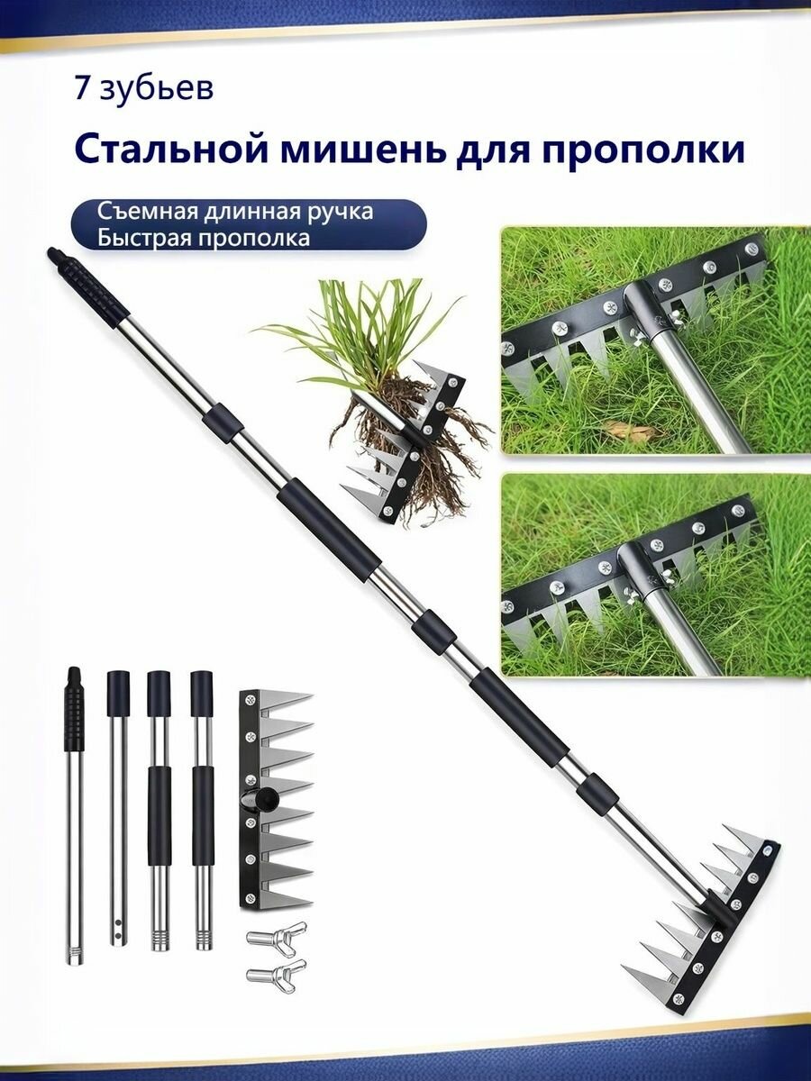 Грабли , Веерные, Высокоуглеродистая сталь, 23 см