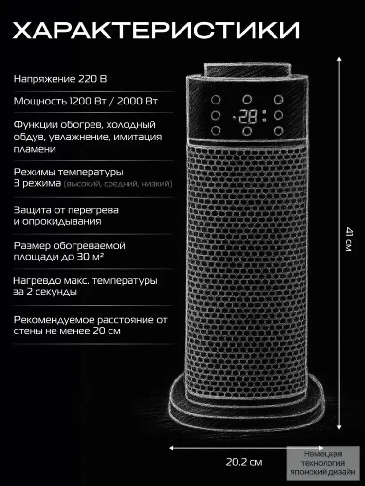 Керамический тепловентилятор QULEPM7I 2000 Вт, серый/черный, напольный/настольный, с пультом ДУ — фото 1
