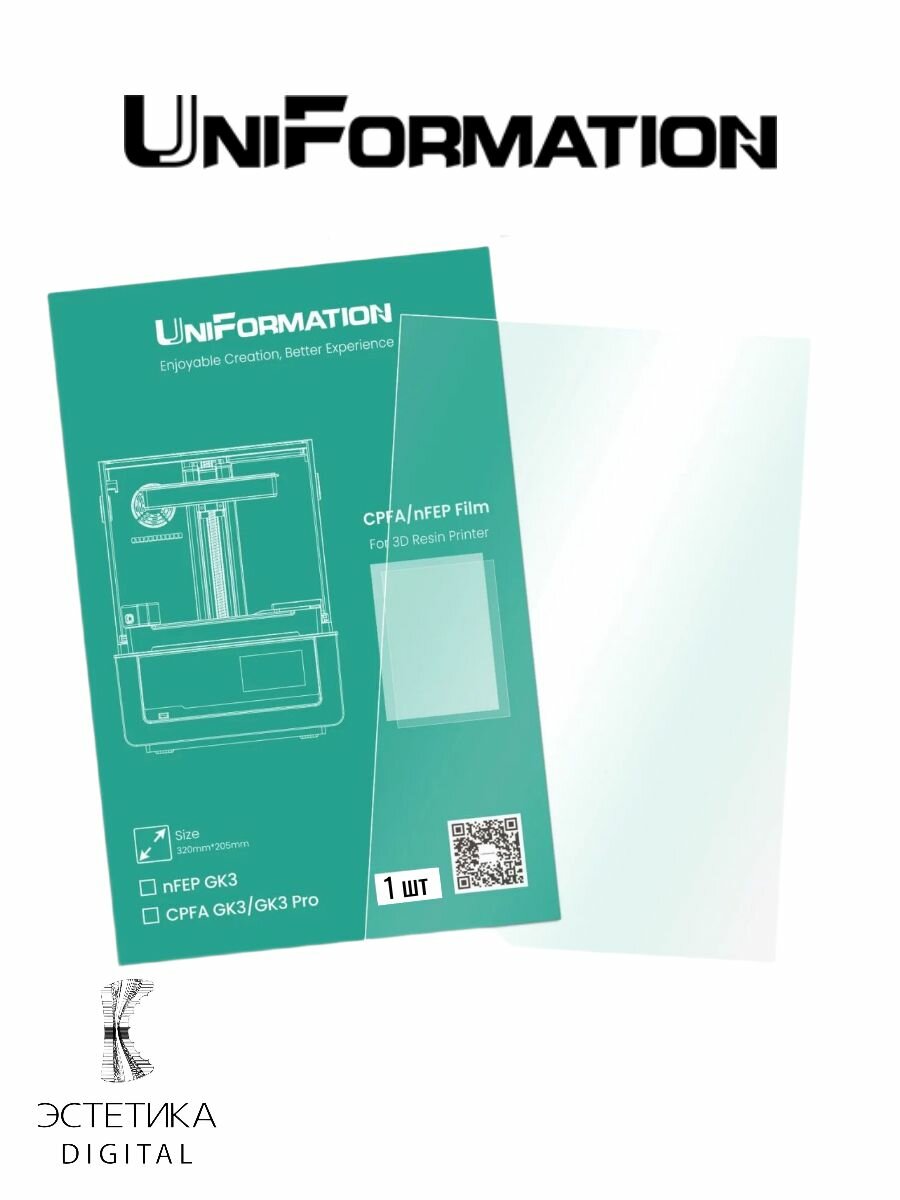 Защитная плёнка для LCD-экрана, Uniformation.