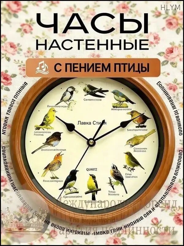 Настенные часы "часы настенные электронные", 26 см х 26 см