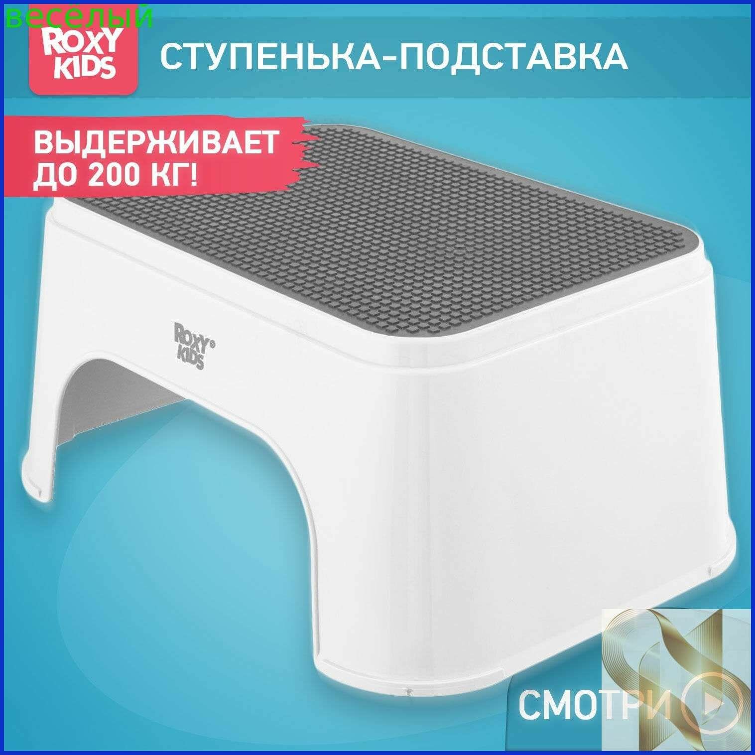 Детский стул,25х34х16см
