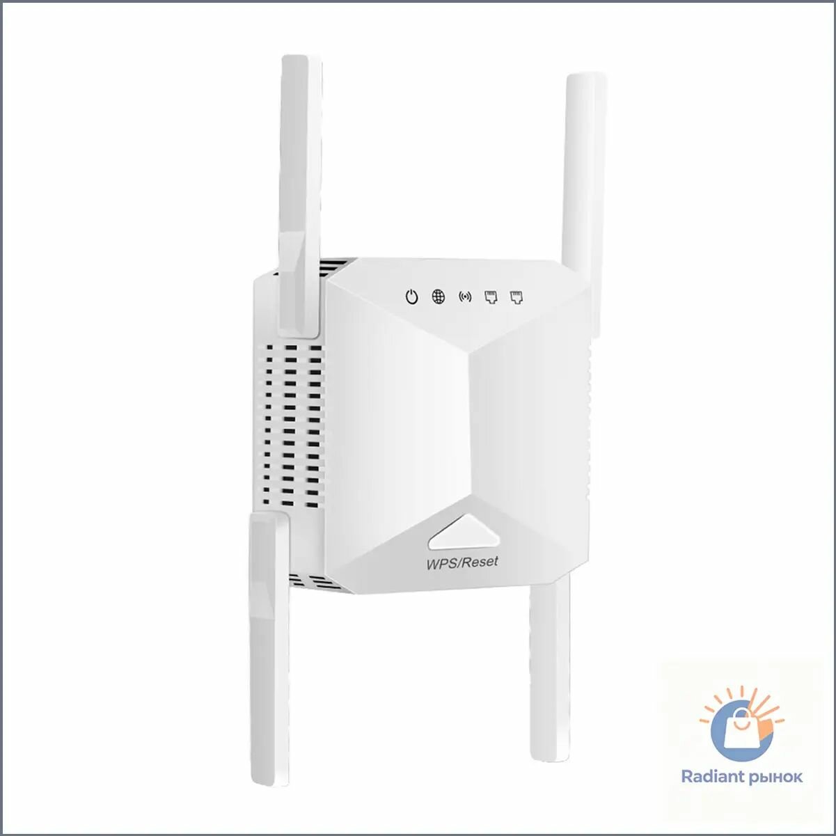Wi-Fi-репитер 1200 Мбит/с, двухдиапазонный (2,4 ГГц и 5 ГГц), белый, с четырьмя внешними антеннами