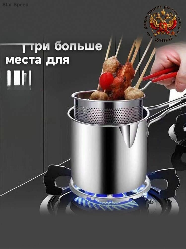 Фритюрница для картошки — фото 1