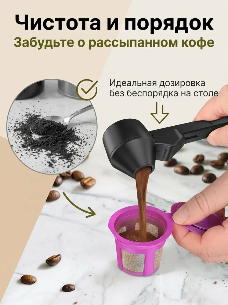 Ложка кофейная 1 предм. черный