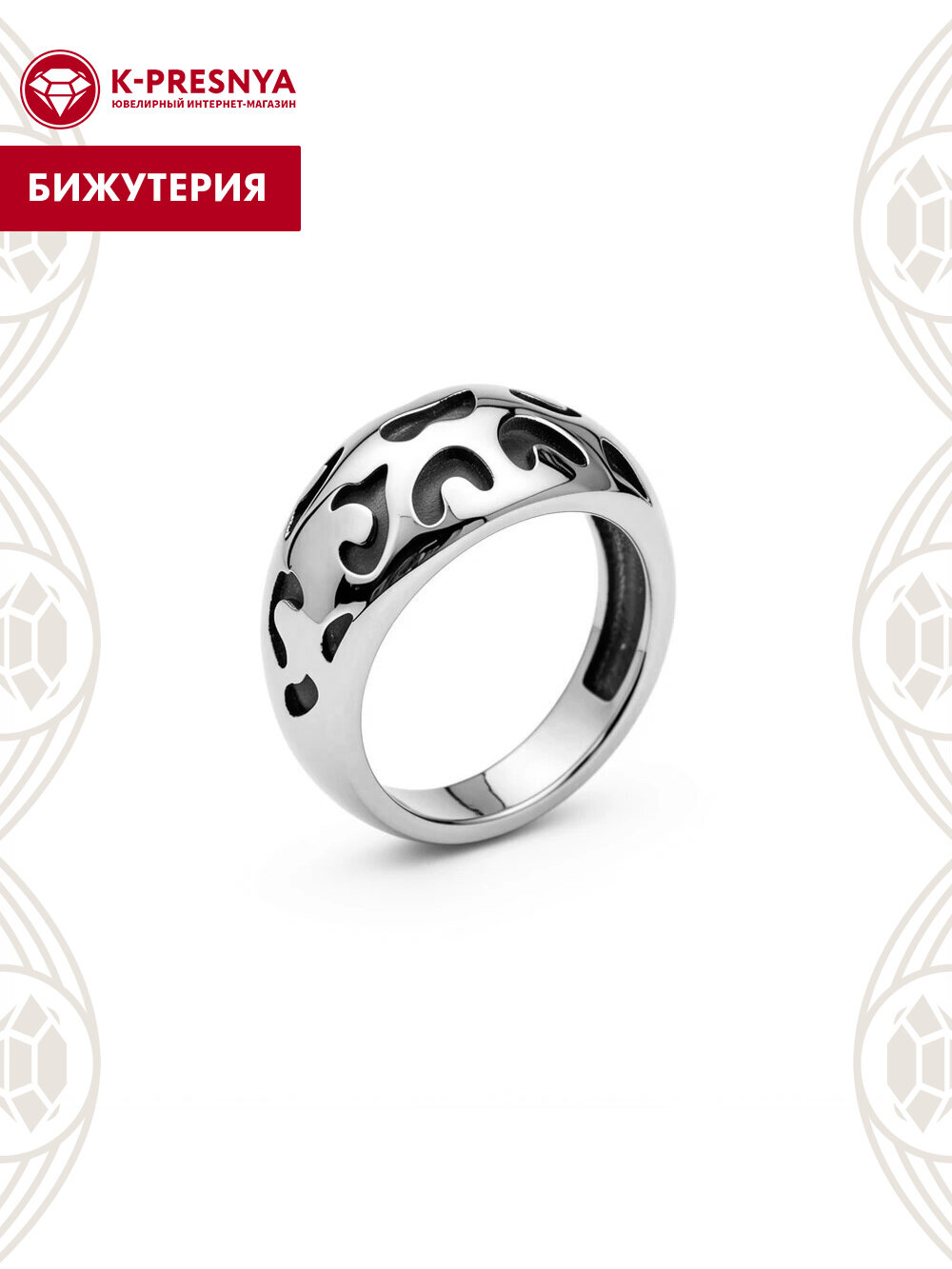 Кольцо