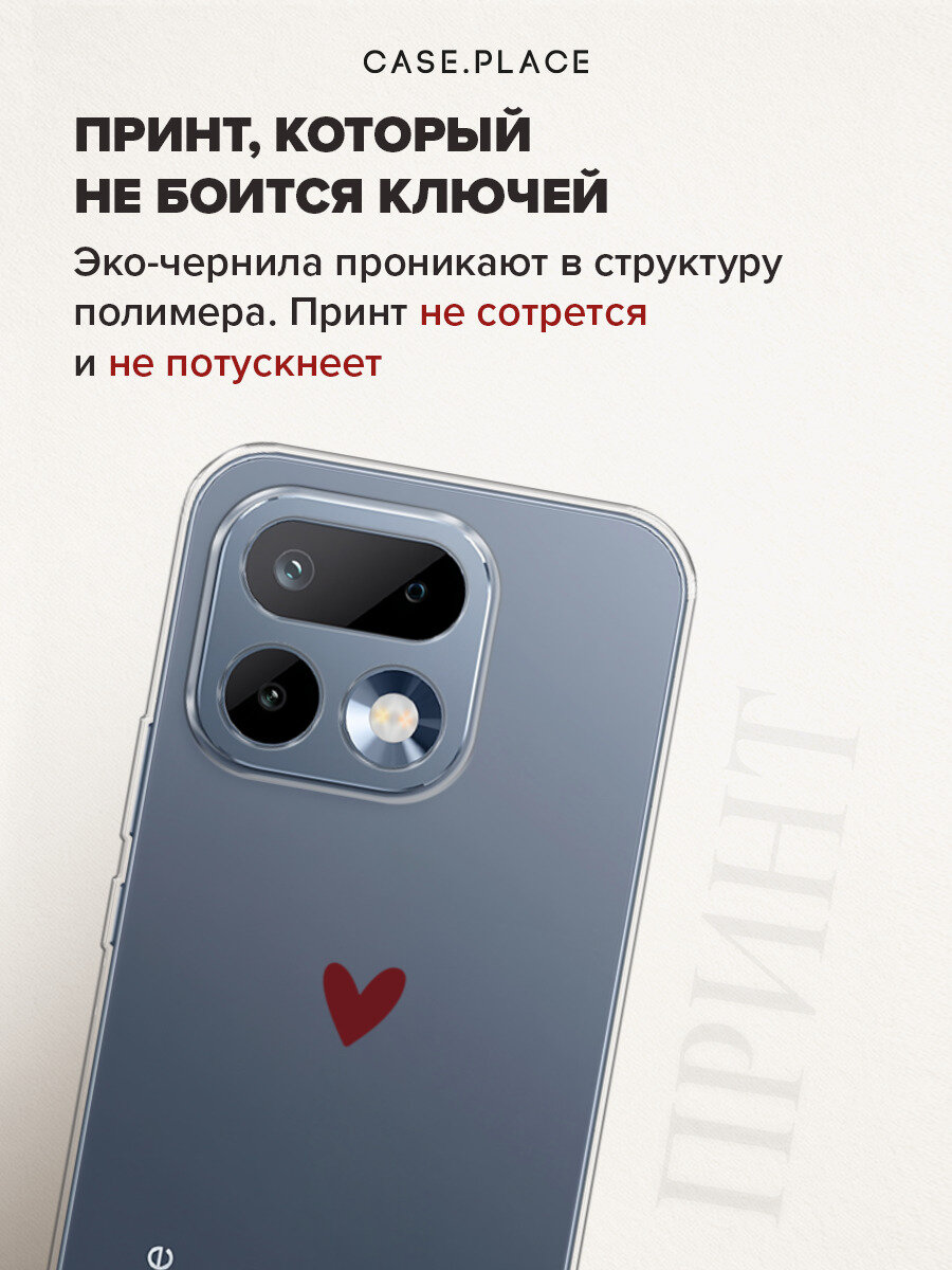 Чехол на Realme 16 Pro / Реалме 16 Про с принтом Маленькое красное сердечко, прозрачный — фото 1
