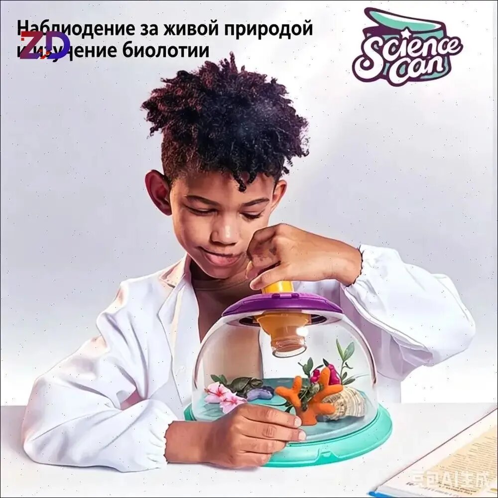 Игровой набор для опытов по изучению насекомых юный натуралист для мальчиков и девочек