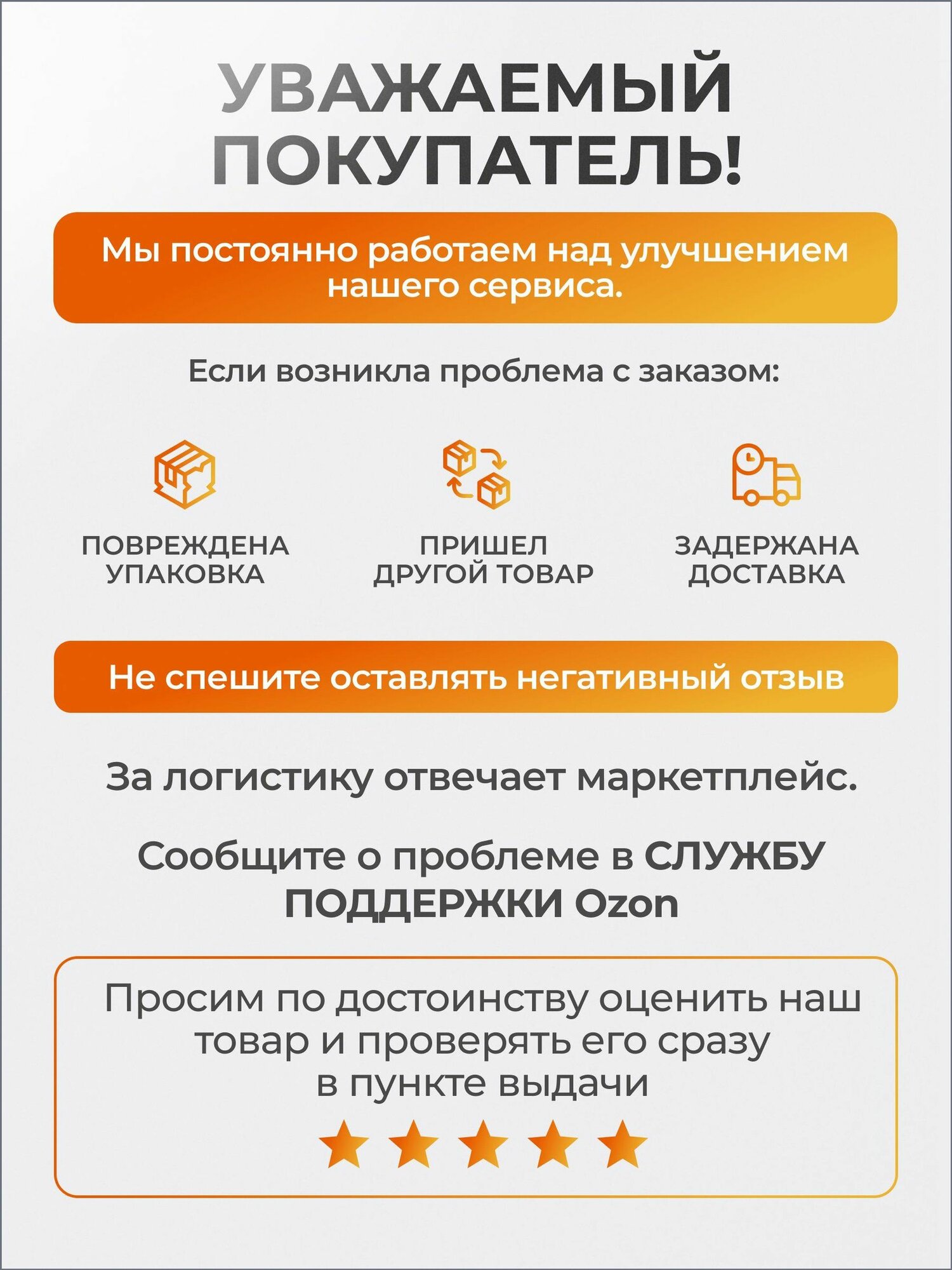 Садовый насос,1099Вт,70л/мин,50м