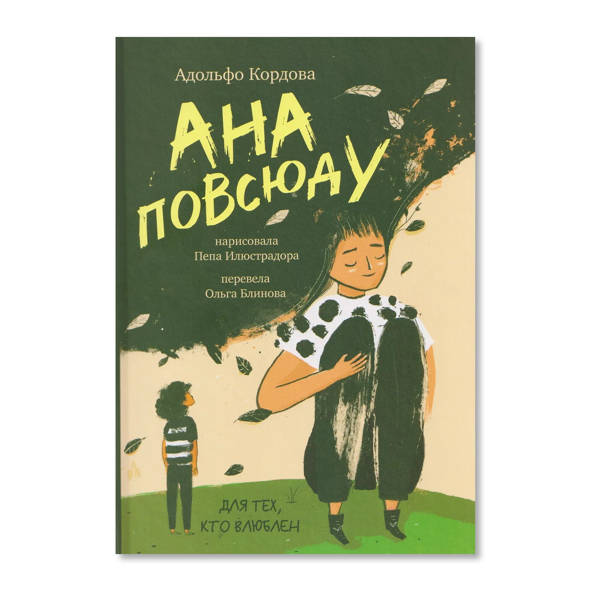 Маруся Бедокур — фото 1