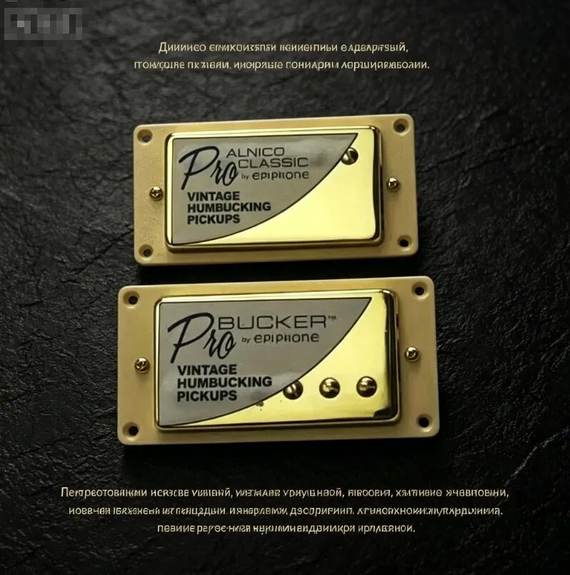 Высококачественный комплект хамбакеров для гитары Epiphone Alnico Classic 57 Pro Buckers, пользующийся большим спросом.